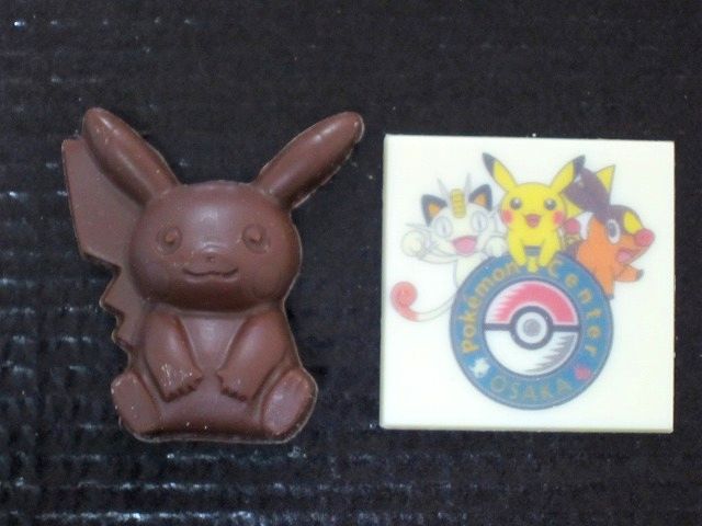 ピカチュウ型チョコレート ポケモンセンターオオサカ: いそがないで歩こう