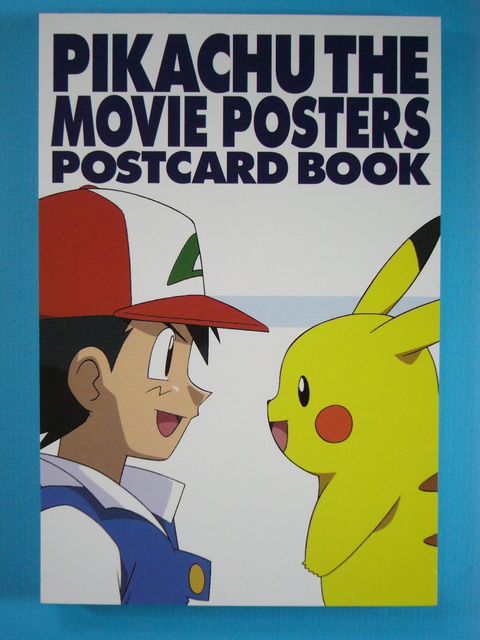 PIKACHU THE MOVIE POSTERS POSTCARD BOOK: いそがないで歩こう